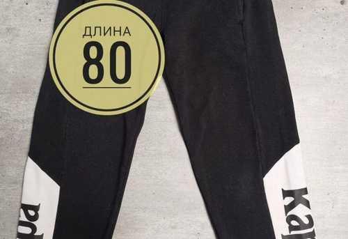 Спортивные штаны Kappa Zara 140
