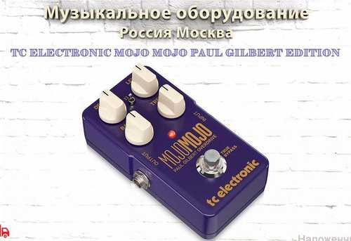 TC Electronic Mojo Mojo Paul Gilbert Edition