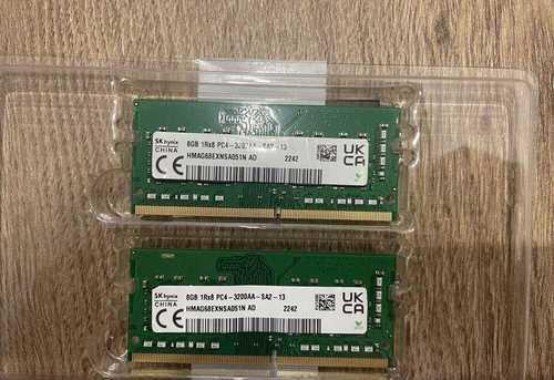 Оперативная память Hynix ddr4 16 Gb (2x8Gb)