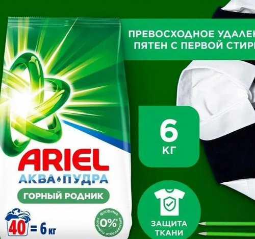 Стиральный порошок Автомат Ariel Горный Родник 6кг