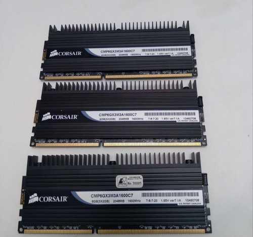 Оперативная память ddr3