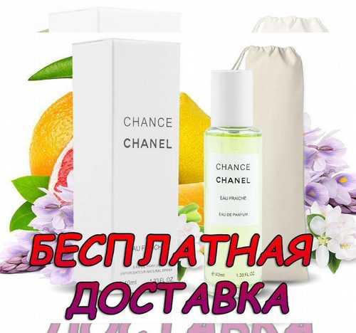 Chanel Chance Eau Fraiche 40