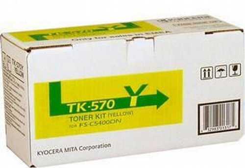 Картридж Kyocera Mita TK-570Y желтый оригинальный