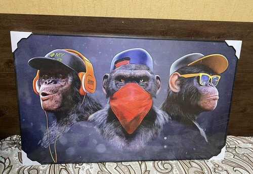 Картина 3 обезьяны