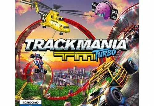 Trackmania Turbo (PS4)