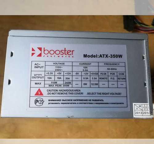 Блок питания компьютера booster justworks ATX-350W