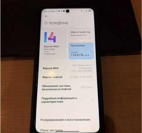 Xiaomi Redmi Note 9 Pro, 6/128 ГБ