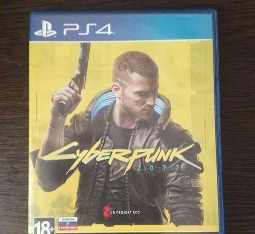 Cuberpunk 2077 ps4