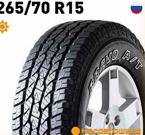 Maxxis AT-771 Bravo 265/70 R15 112S