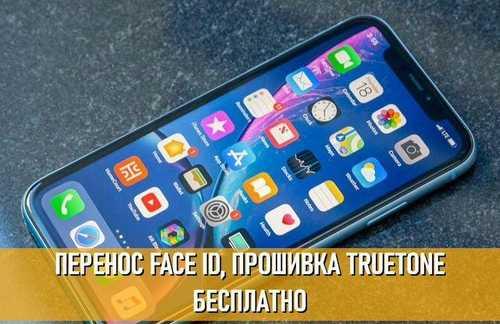 Экран на iPhone XR