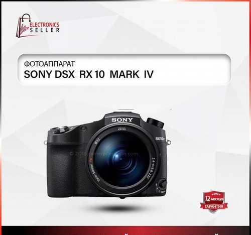 Sony DSX RX 10 mark IV