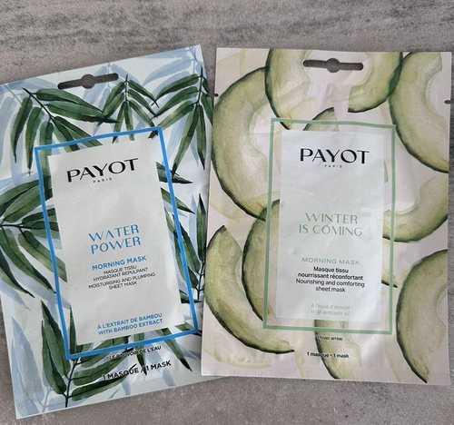 Маска для лица payot