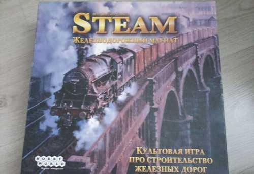 Настольная игра Steam железнодорожный магнат