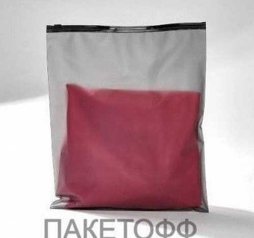 Zip-Lock пакет слайдер 35х45см черный 80мкм Пермь