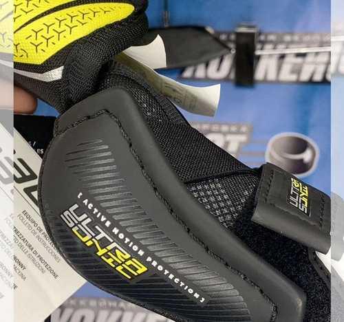 Налокотники хоккейные Bauer Ultra Sonic Yth