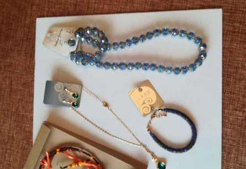 Бижутерия - Чешская, Lady Collection и Jewelry