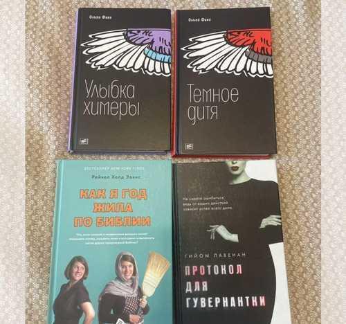 Книги пакетом цена за все