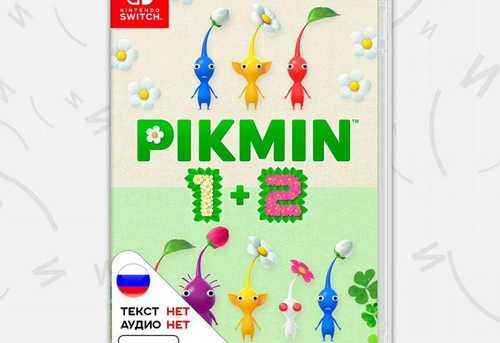 Игра Pikmin 1 + 2 - Double Pack (Nintendo Switch