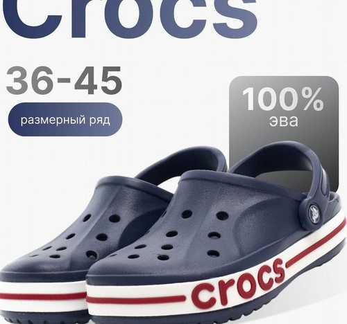 Crocs bayaband clog