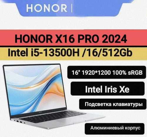 Honor Magicbook X16 Pro i5-13500H /16/512Gb