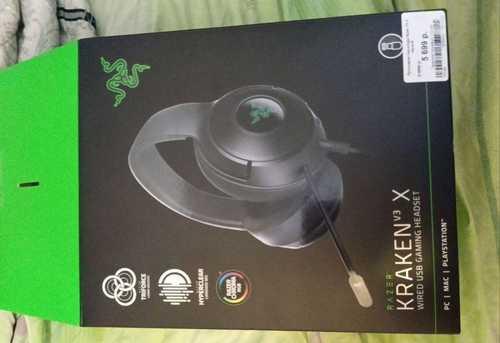 Продам Гарнитуру Razer Kraken V3X