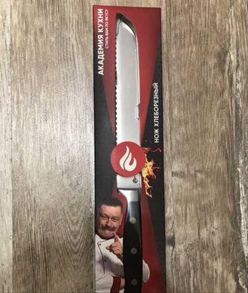 Нож хлеборезный