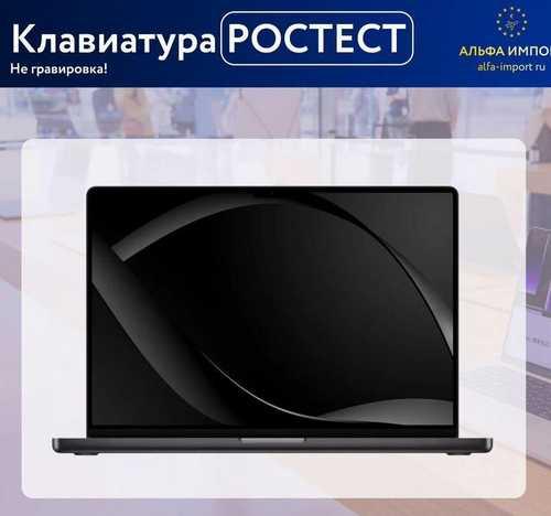 Macbook Pro 14 m3 pro 18/1