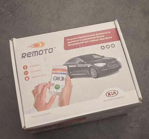 Kia Remoto