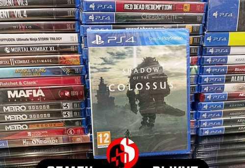 Shadow of the Colossus ps4