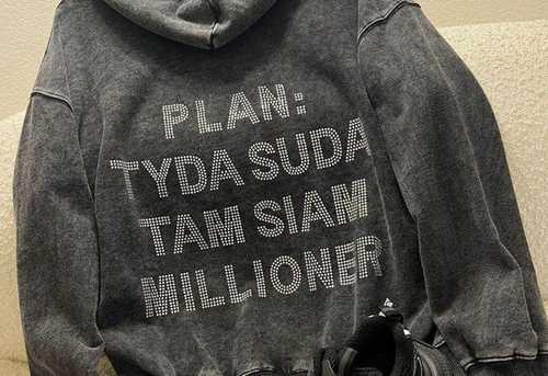 Худи Plan Tyda Suda Tam Siam Millioner (Хит)