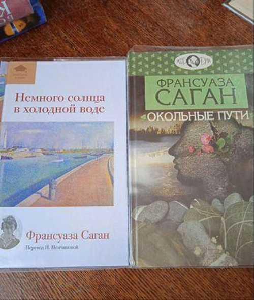 Разные книги