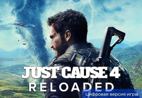 Just Cause 4: Reloaded (PS5 and PS4)