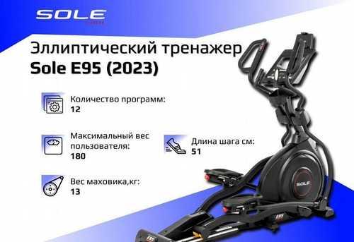 Эллиптический тренажер Sole E95 (2023)