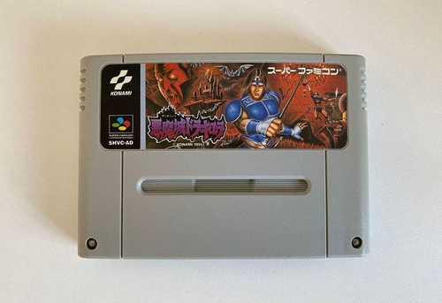 Картридж Castlevania Akumajo Dracula Super Famicom