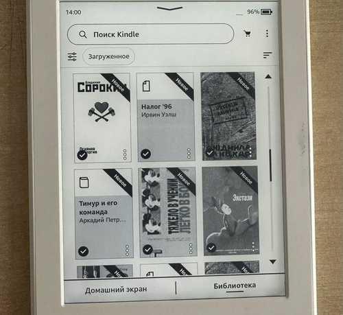 Kindle paperwhite 7 th