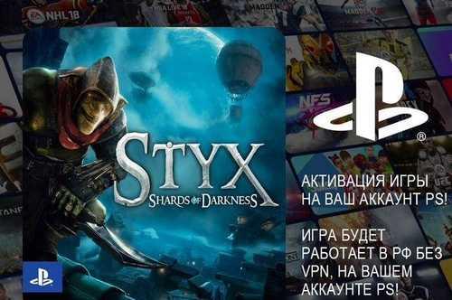 Styx: Shards of Darkness для PlayStation,PS(digita