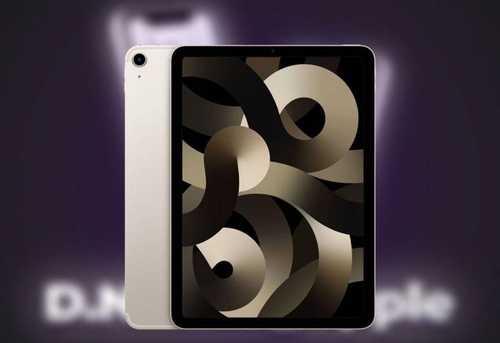 iPad air 5 64gb wifi starlight новый
