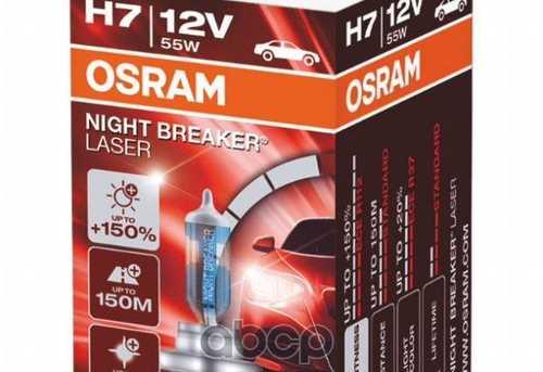 Лампа галогенная H7 12V 55W "osram" Night break