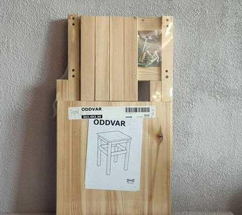 Табурет IKEA 2 шт