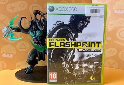 Xbox 360 Operation Flashpoint Dragon Rising б.у