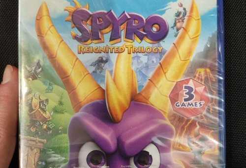 Spyro Reignited Trilogy (PS4\Xbox\NSW)