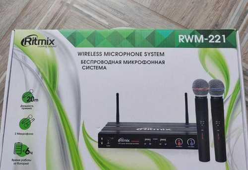 Ritmix микрофонная система RWM-221