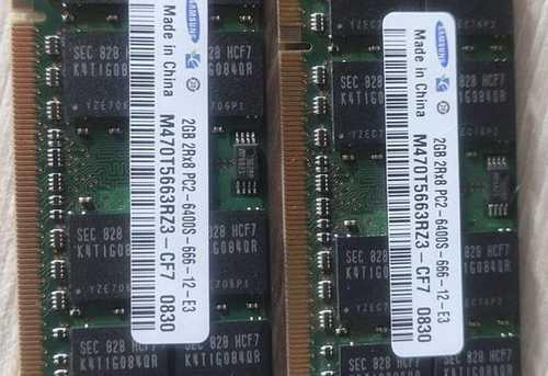 Sodimm ddr2 4Gb (2x2 Gb)