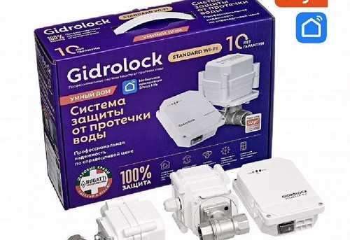GidroLock standard Wi-Fi bugatti 1/2