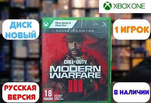 Call Of Duty: Modern Warfare 3 (2023) для Xbox