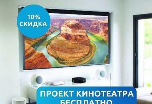 Домашний кинотеатр Elipson Planet 7.2, Onkyo RZ50