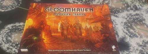 Gloomhaven