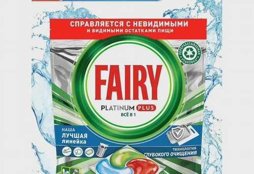 Капсулы Fairy Platinum Plus (70 шт.)
