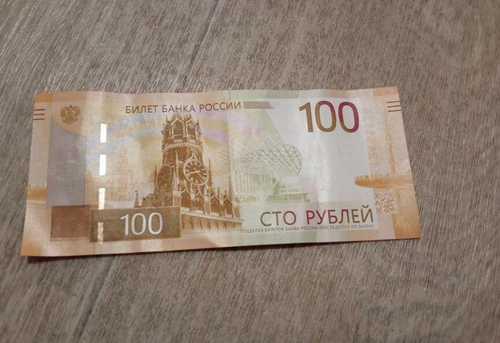 Банкнота сто рублей