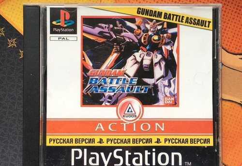 Gundam Battle Assault PlayStation Старая Штамповка